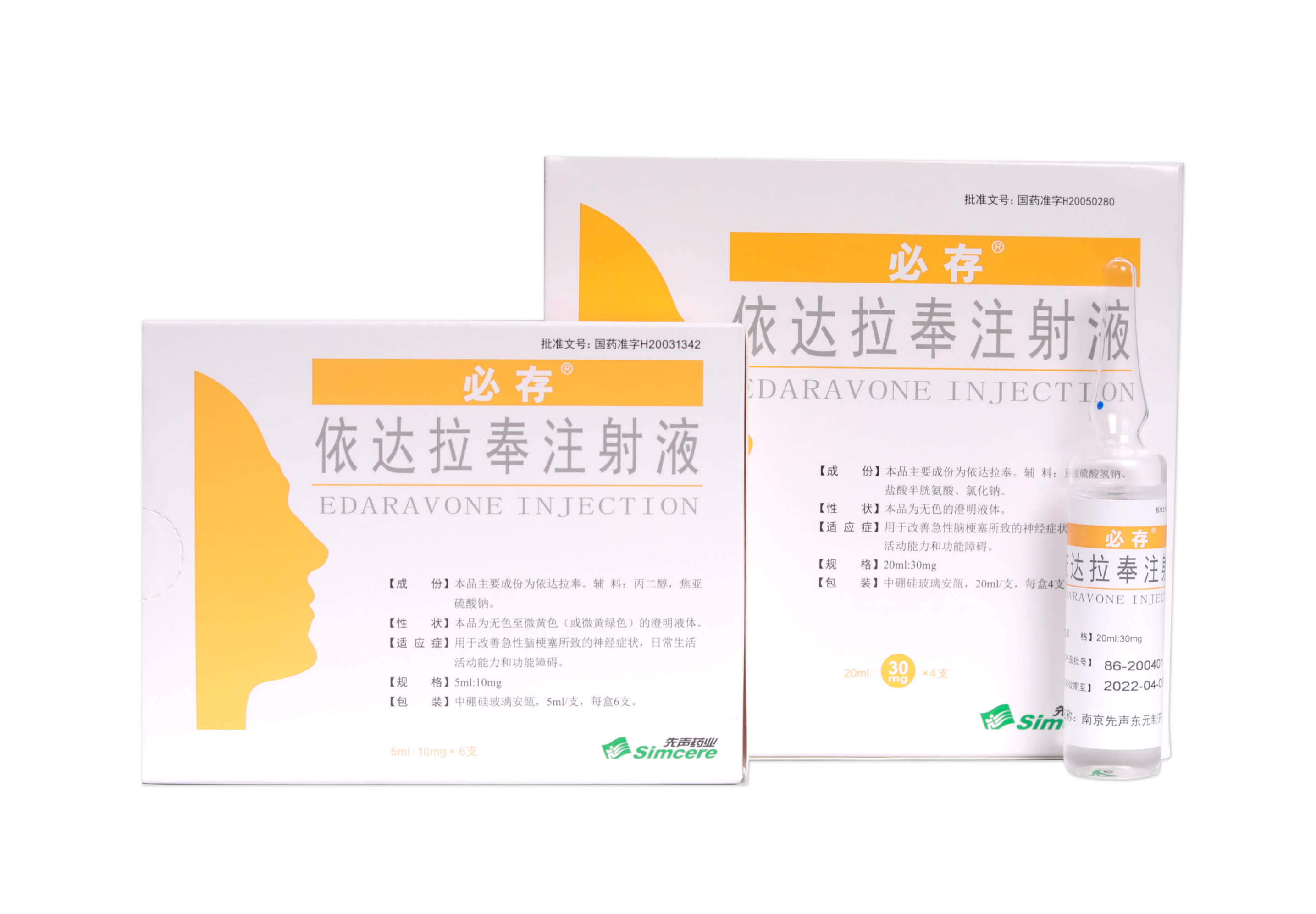 Simcere Pharmaceutical Group Limited