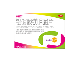 Simcere Pharmaceutical Group Limited