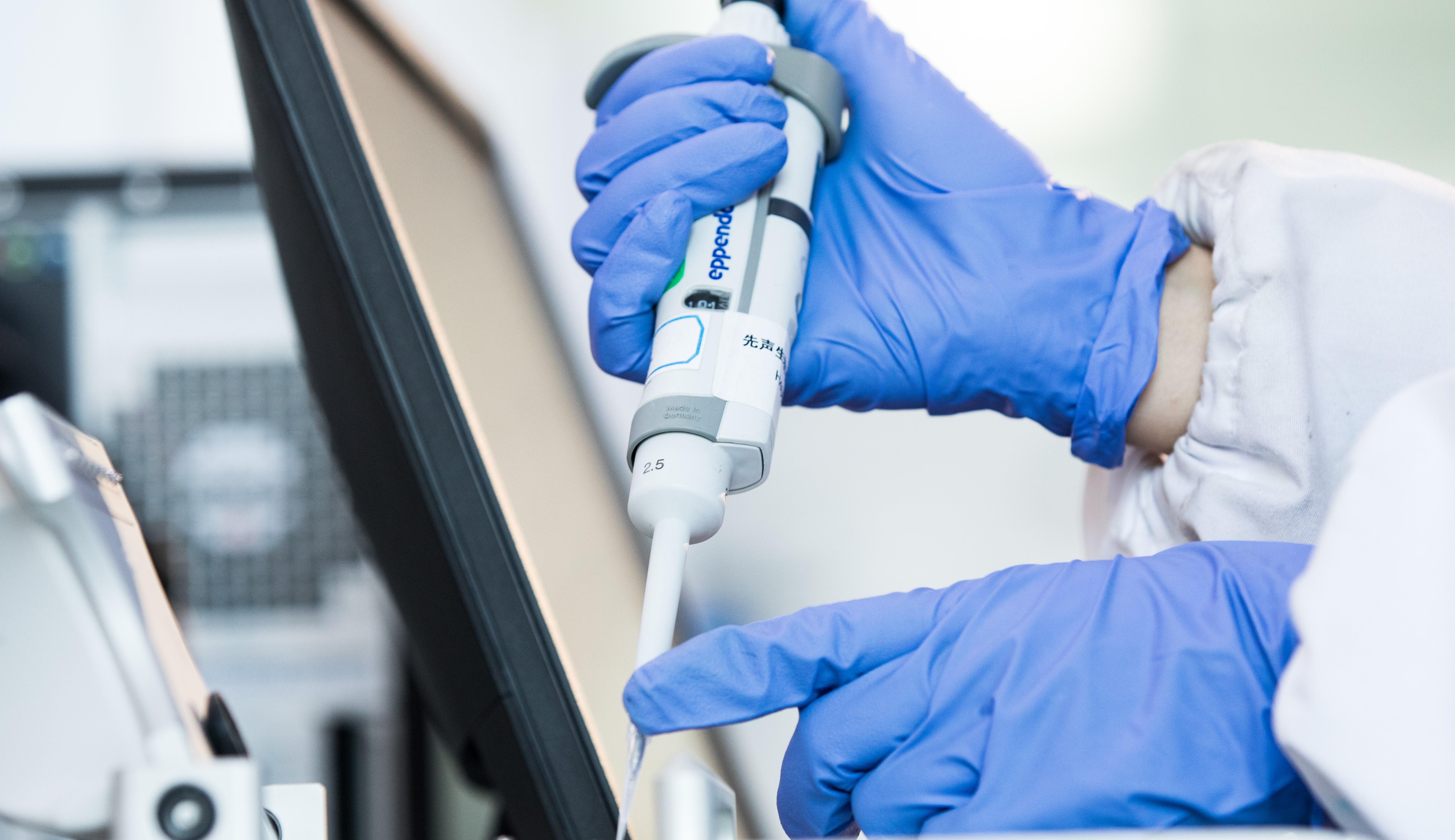 先声药业集团有限公司