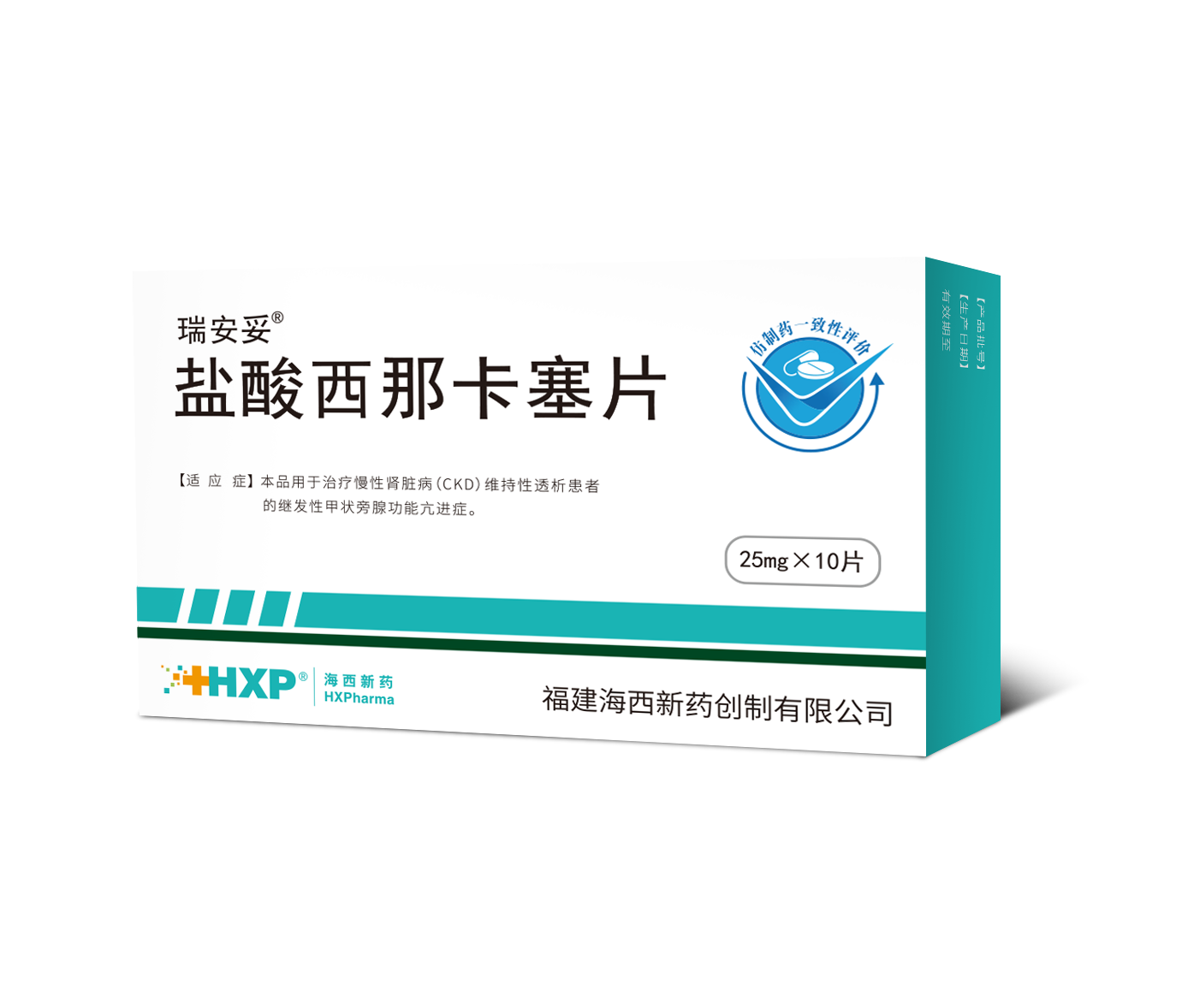 Simcere Pharmaceutical Group Limited