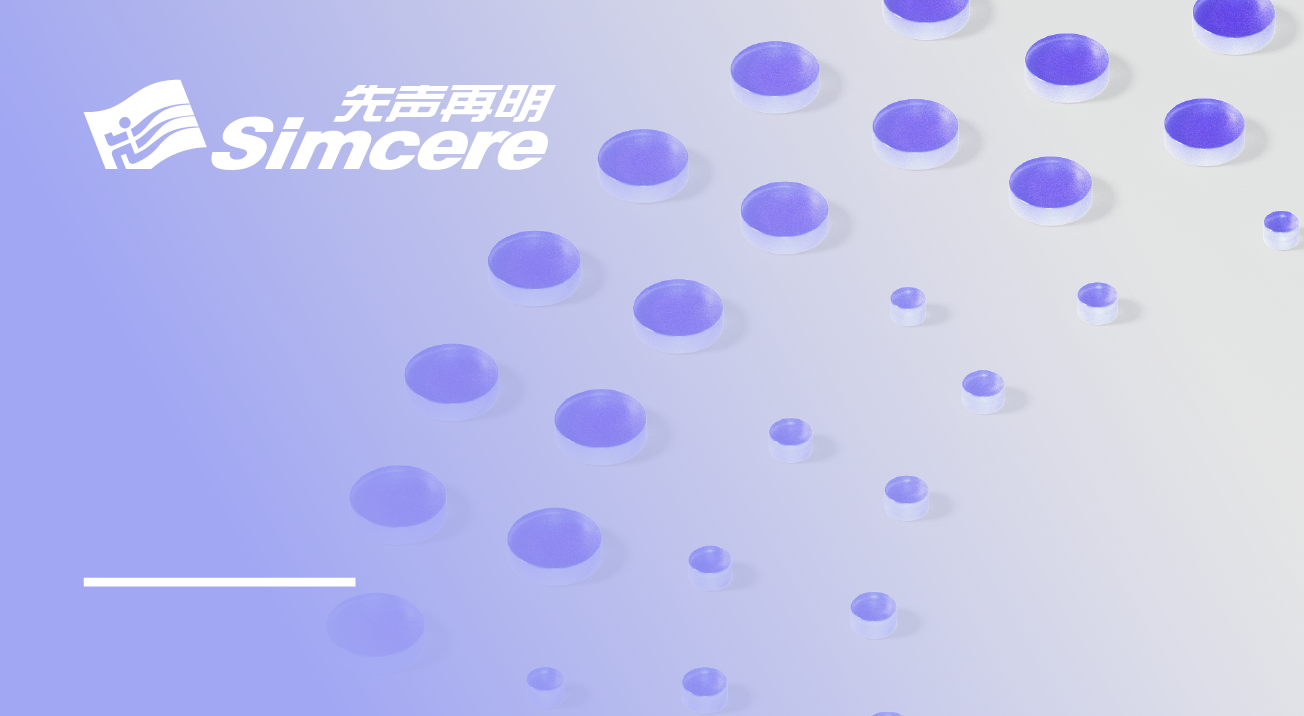 先声药业集团有限公司